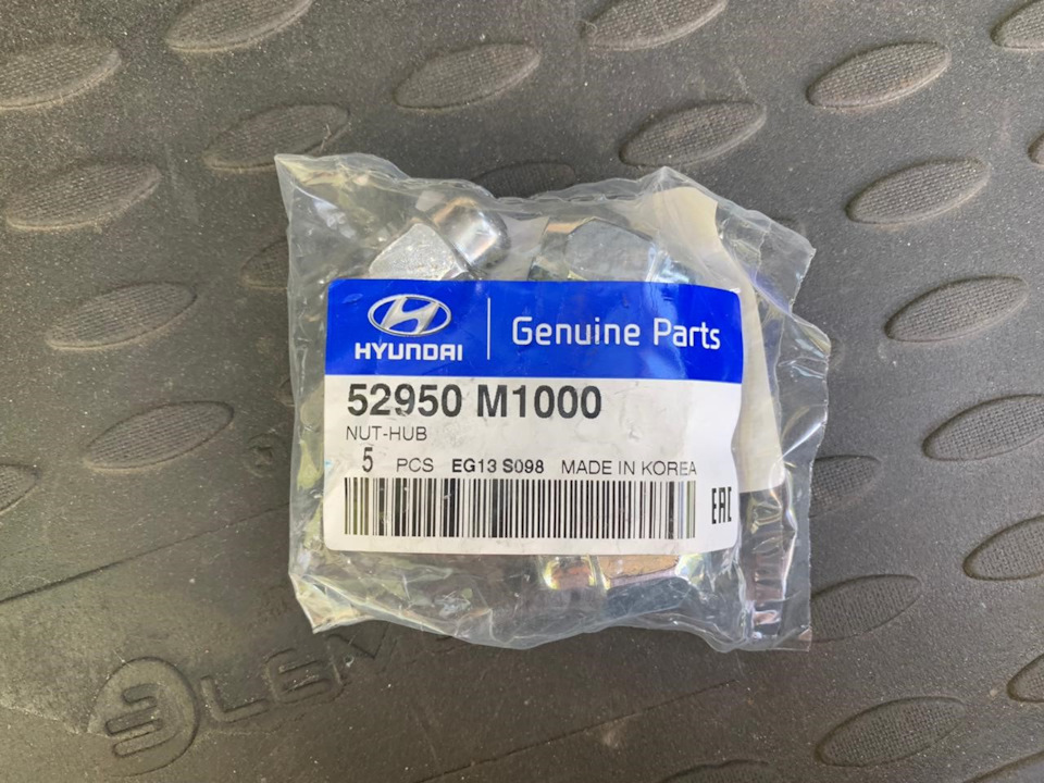 52950M1000 ГАЙКА М12 KIA HYUNDAI | Запчасти на DRIVE2