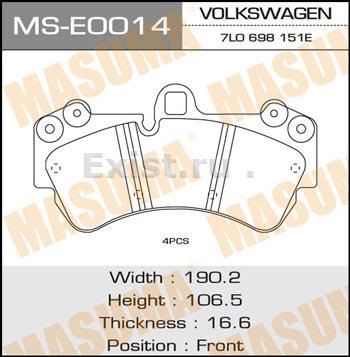 Проточка передних дисков и замена тормозных колодок. — Volkswagen ...