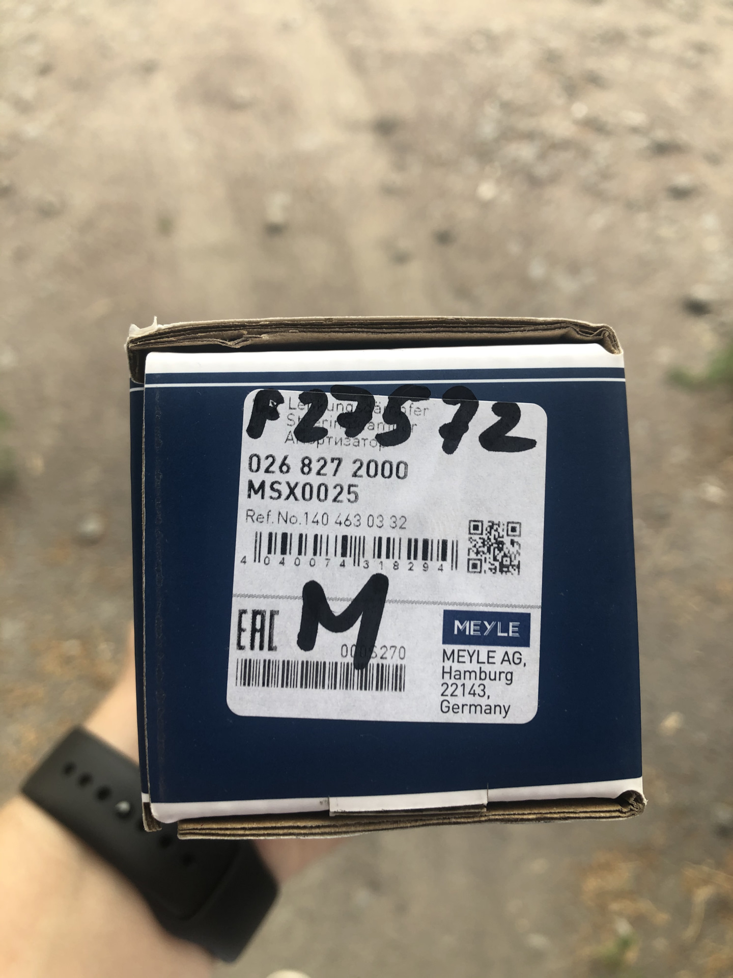 Пришла пора менять рулевой амортизатор — Mercedes-Benz S-class (W140 ...