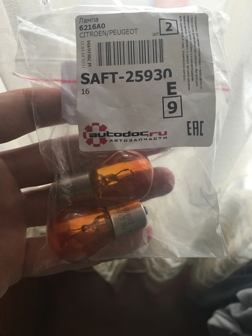 Лампочки — Peugeot 406, 2 л, 1997 года | электроника | DRIVE2
