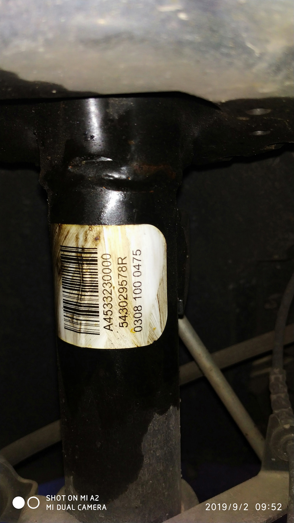 A4533230000 Стойка подвески Mercedes | Запчасти на DRIVE2