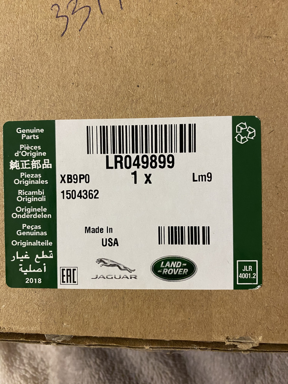 Течёт сальник раздатки и акпп! Или как сэкономить 30 тысяч — Land Rover ...