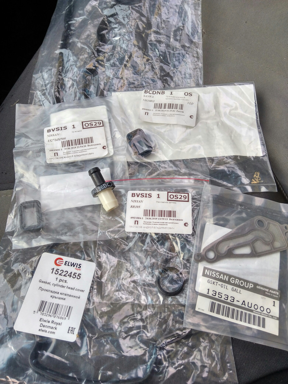 13533AU000 Прокладка NISSAN INFINITI | Запчасти на DRIVE2