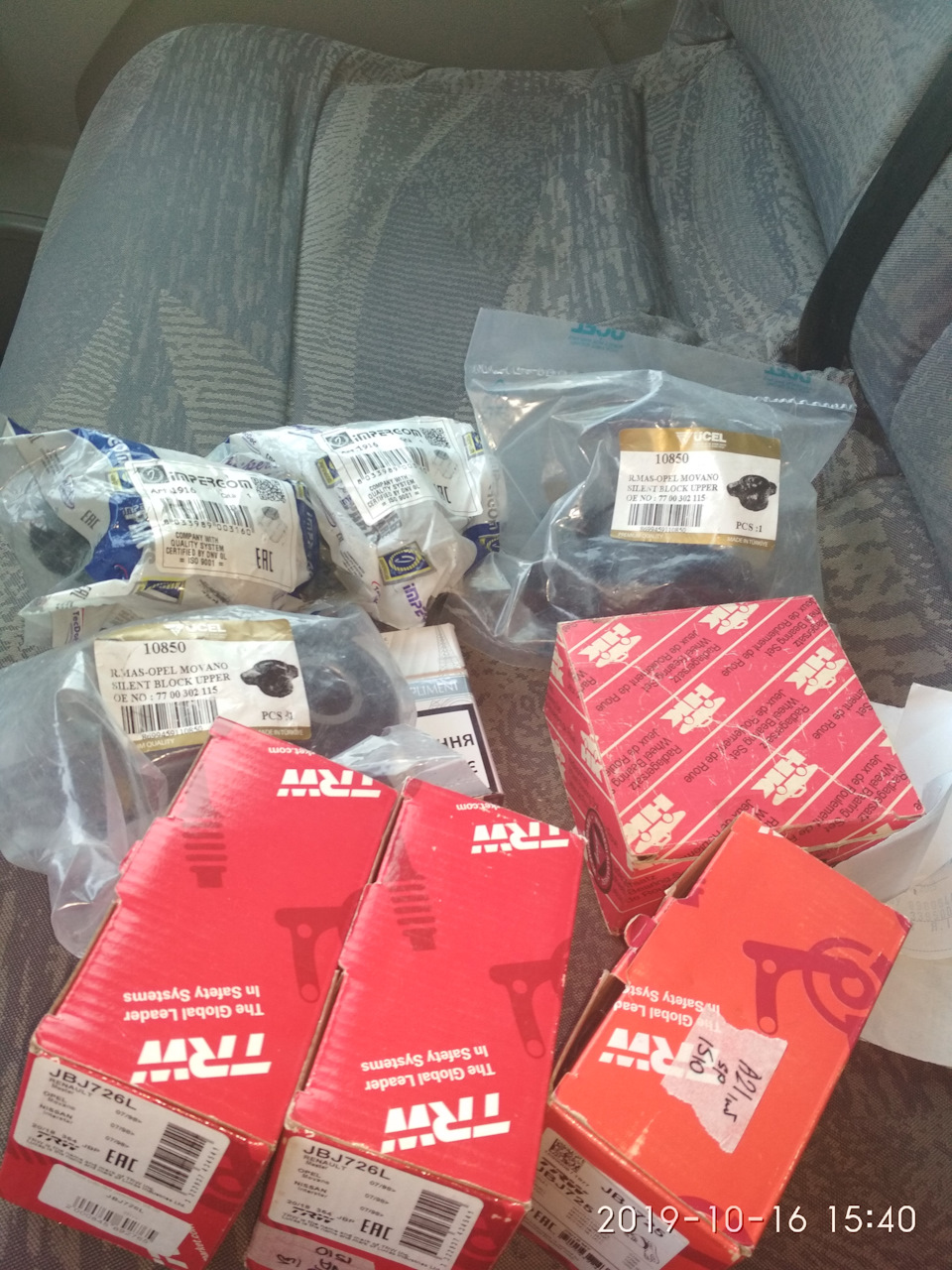 7700302115 Сайлентблок RENAULT | Запчасти на DRIVE2