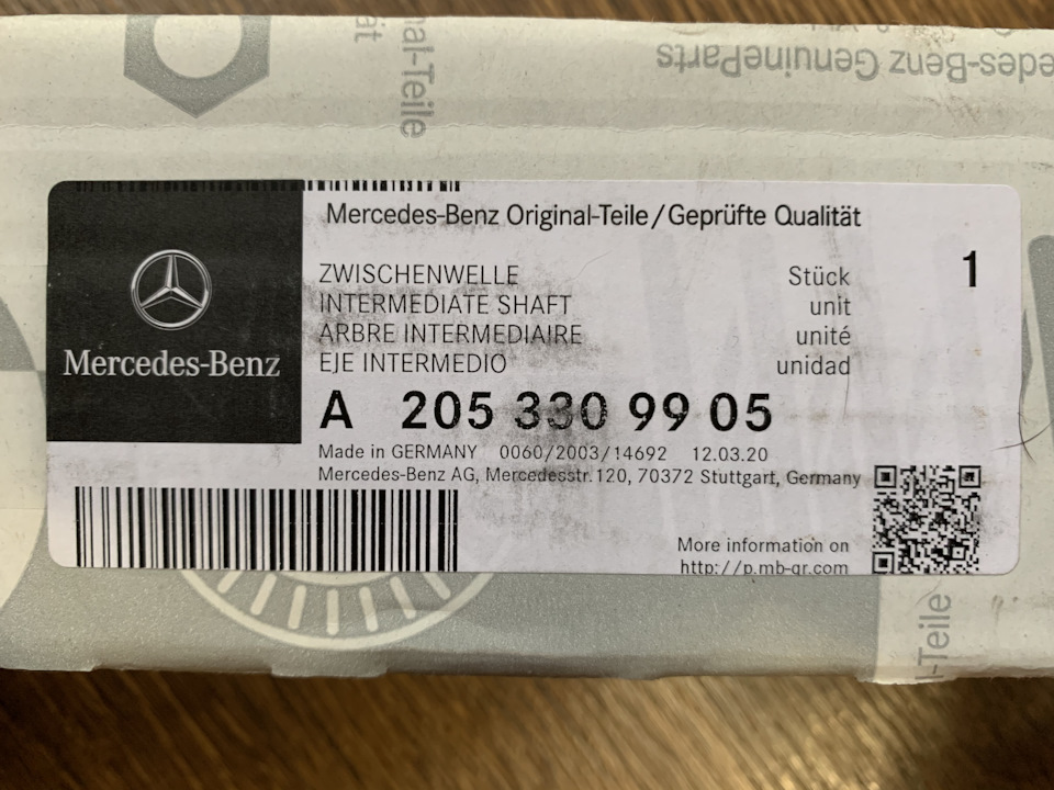 Смотрите за подшипником промвала своего GLC, или как я поменял привод в ...