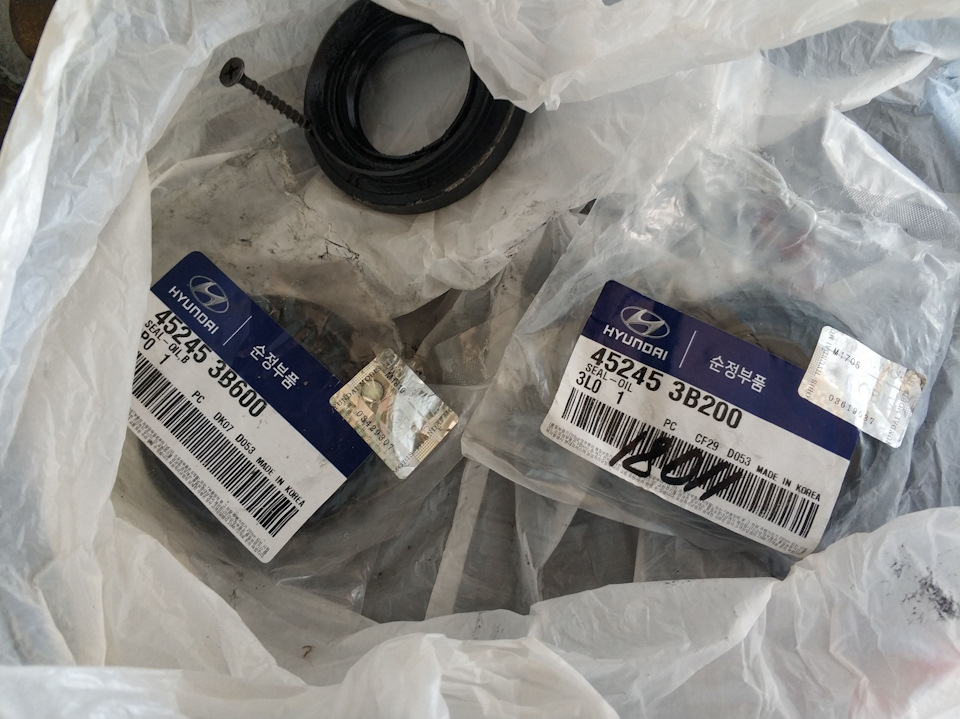 452453B200 Уплотнительное кольцо акпп KIA HYUNDAI | Запчасти на DRIVE2