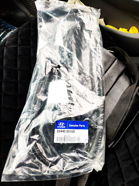 2544025100 Крышка расширительного бачка радиатора KIA HYUNDAI ...