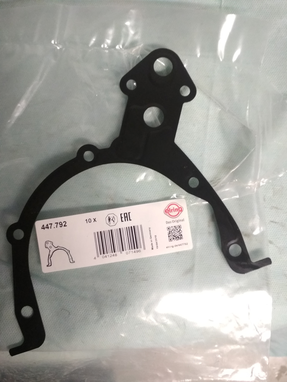 Закупка запчастей на БЦ 79.00mm — Daewoo Lanos, 1,5 л, 2008 года ...