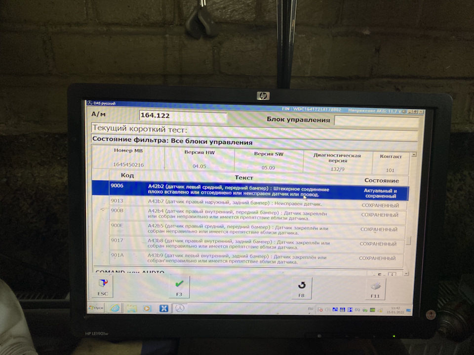 A1645450216 Блок управления парктроником 0263004158 MB M-class W164 ...