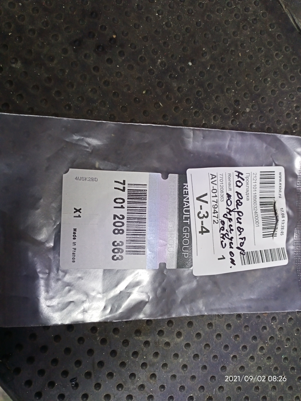 7701208363 Комплект кольцевых уплотнений RENAULT | Запчасти на DRIVE2