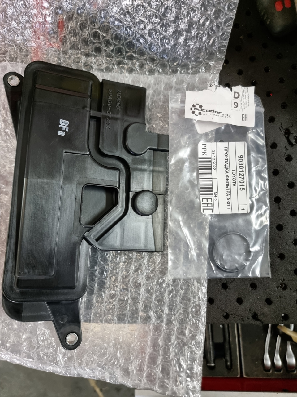 9030127015 Кольцо TOYOTA LEXUS | Запчасти на DRIVE2