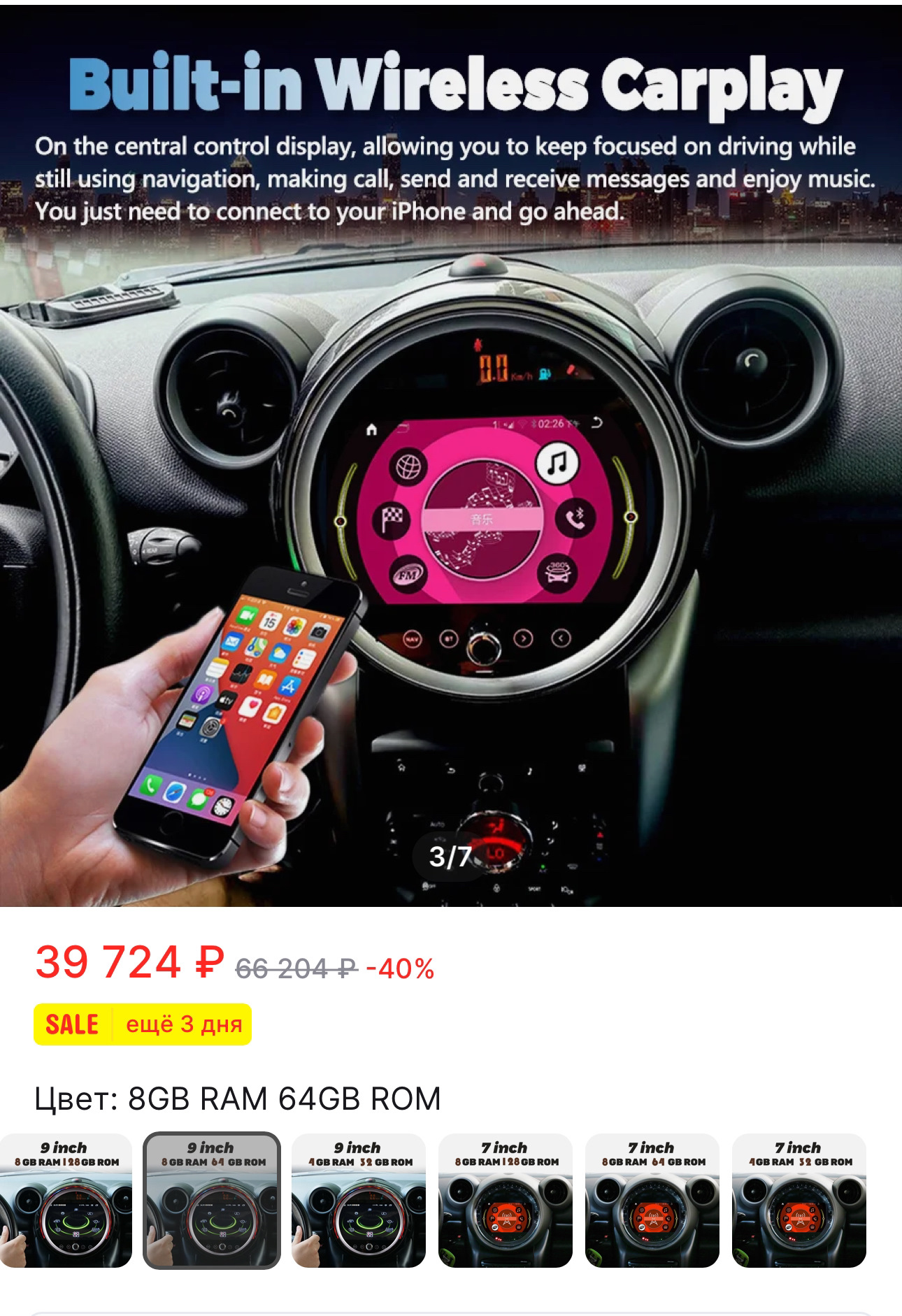 6. Выбор и покупка мультимедиа — MINI Paceman, 1,6 л, 2013 года | автозвук | DRIVE2