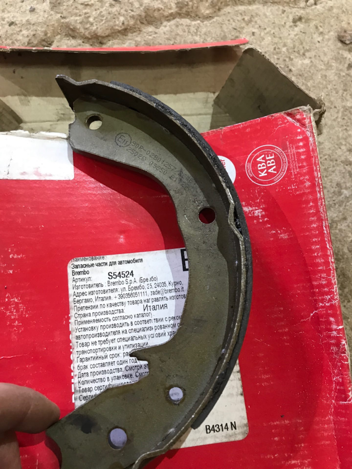 4800A057 Комплект тормозных колодок Mitsubishi | Запчасти на DRIVE2