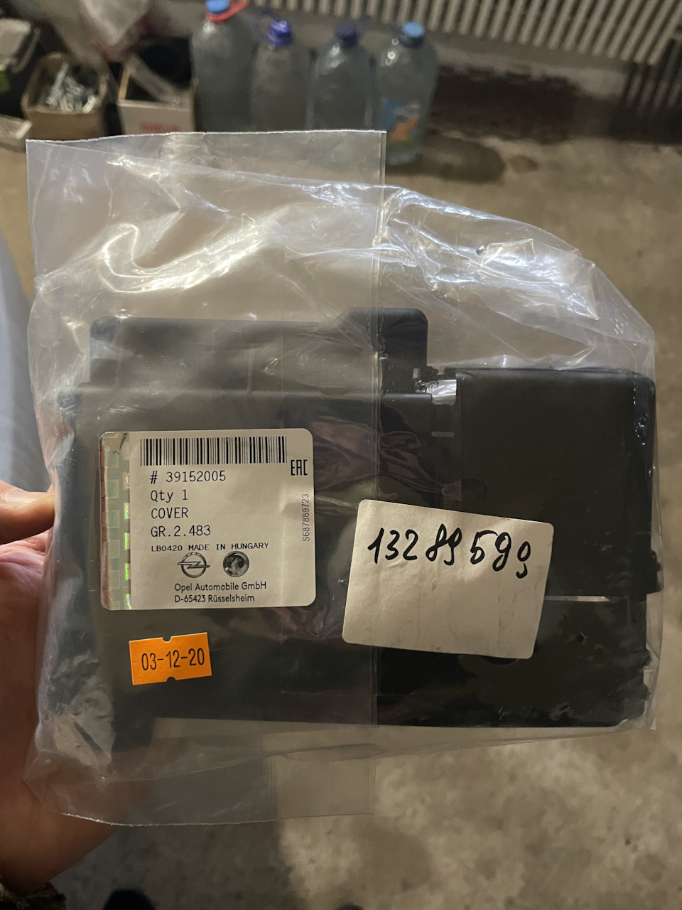 39152005 GM | Запчасти на DRIVE2