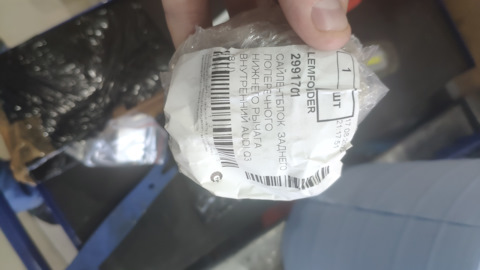 2991701 Сайлентблок рычага подвески LEMFORDER | Запчасти на DRIVE2