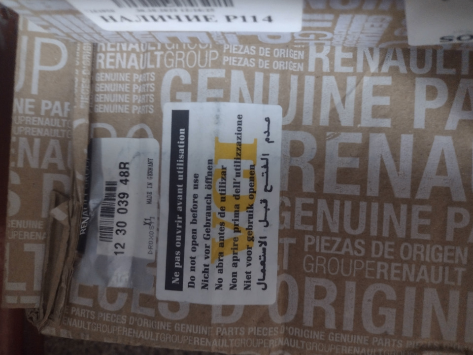 123003948R Маховик двс RENAULT | Запчасти на DRIVE2