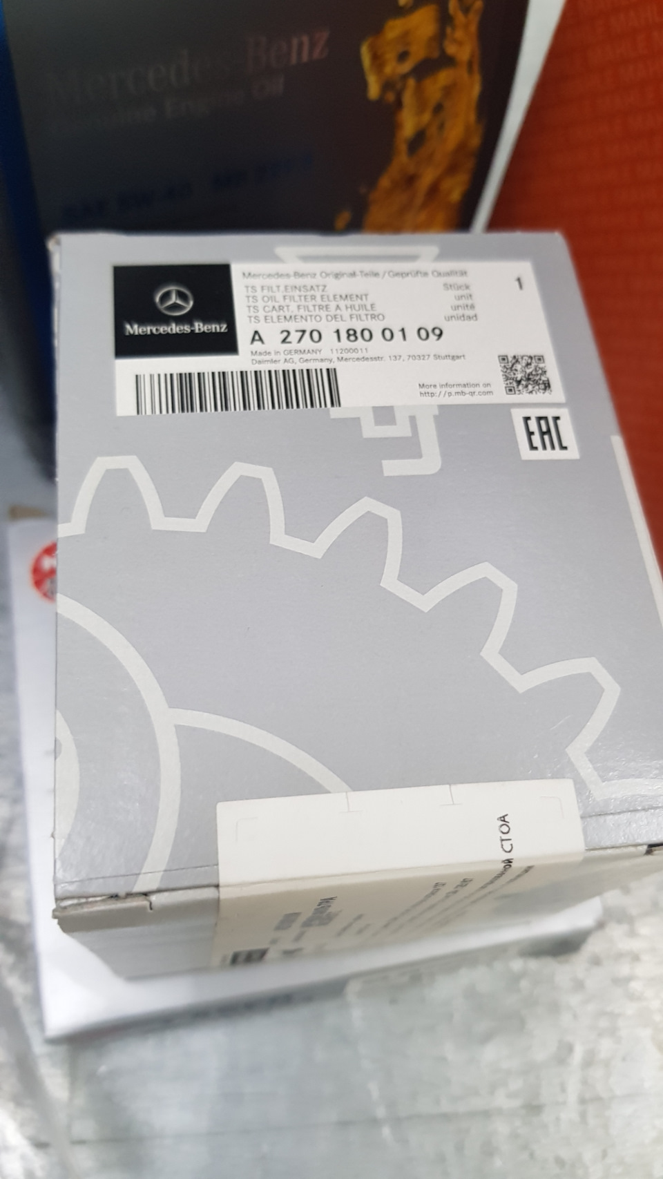 Большое плановое ТО 82 — Mercedes-Benz E-Class (W212), 2 л, 2013 года ...