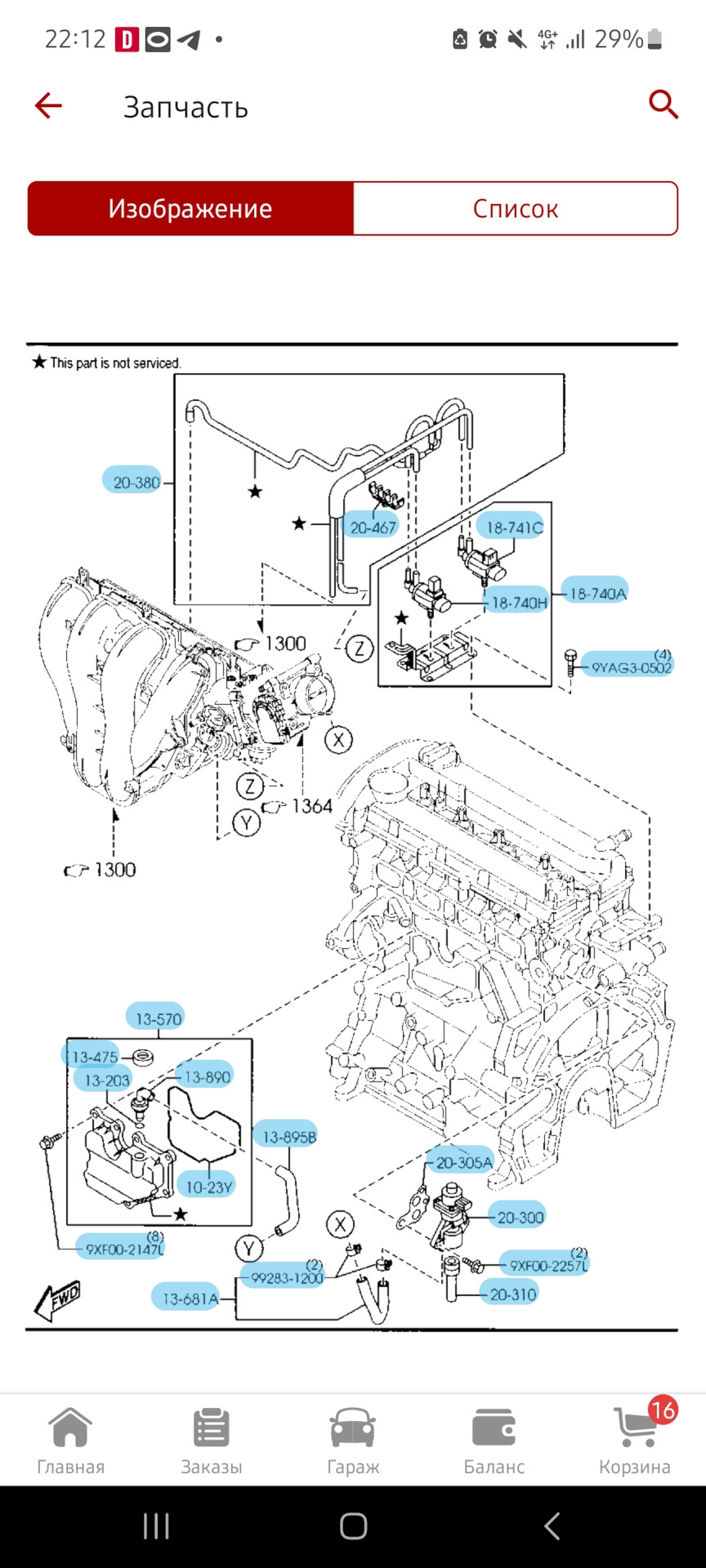 №48 Бедная смесь на холостых оборотах P2187 Mazda, Обкатка контрактного ...