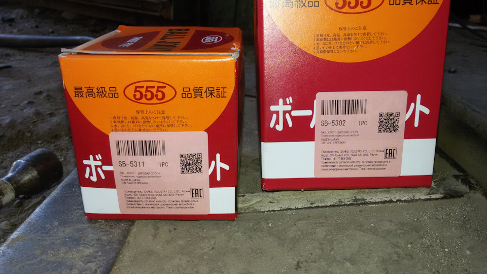 Шаровые опоры — Opel Monterey, 3,1 л, 1993 года | своими руками | DRIVE2