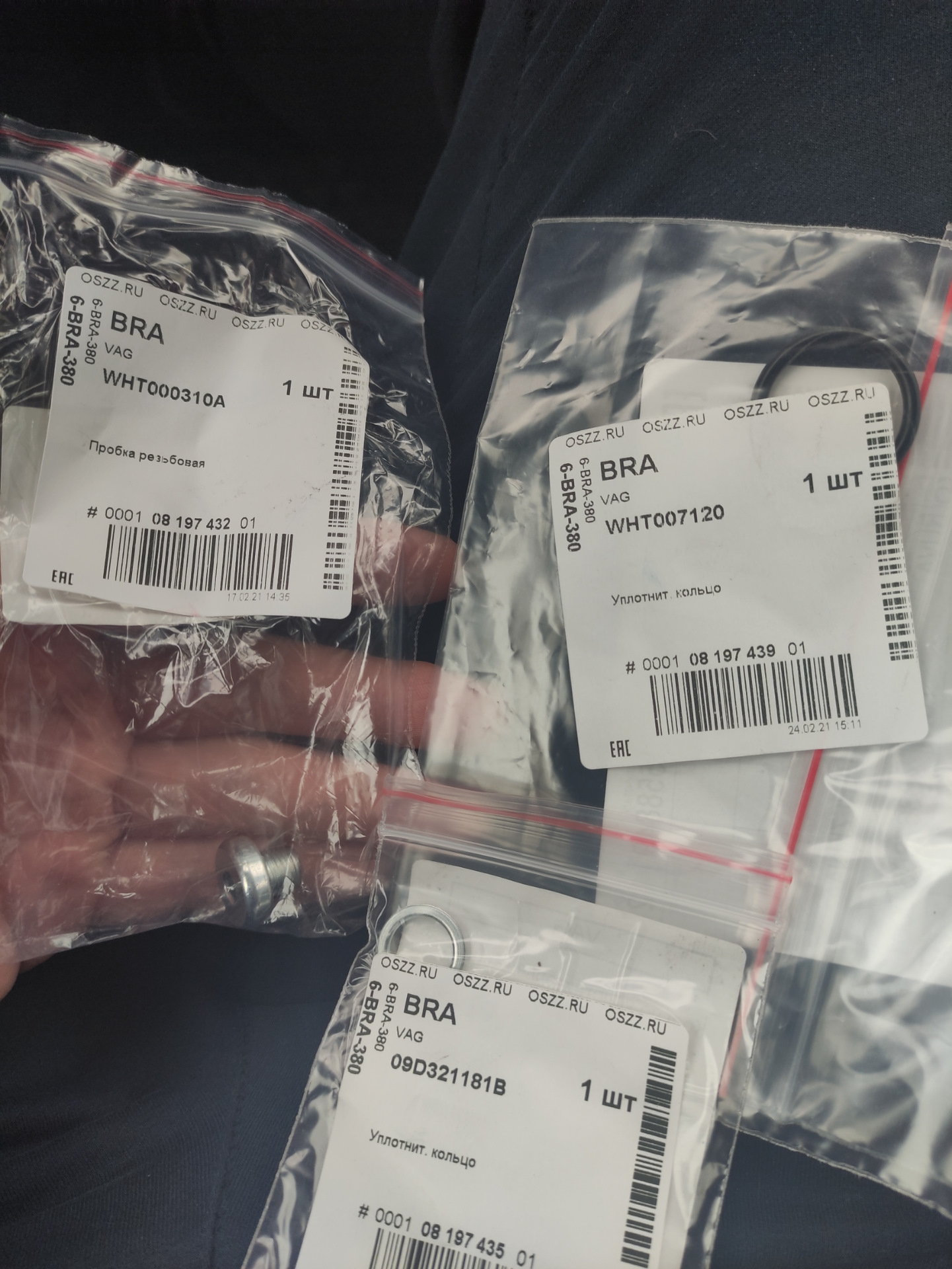 Первая замена масла акпп — Volkswagen Polo Sedan, 1,6 л, 2014 года ...