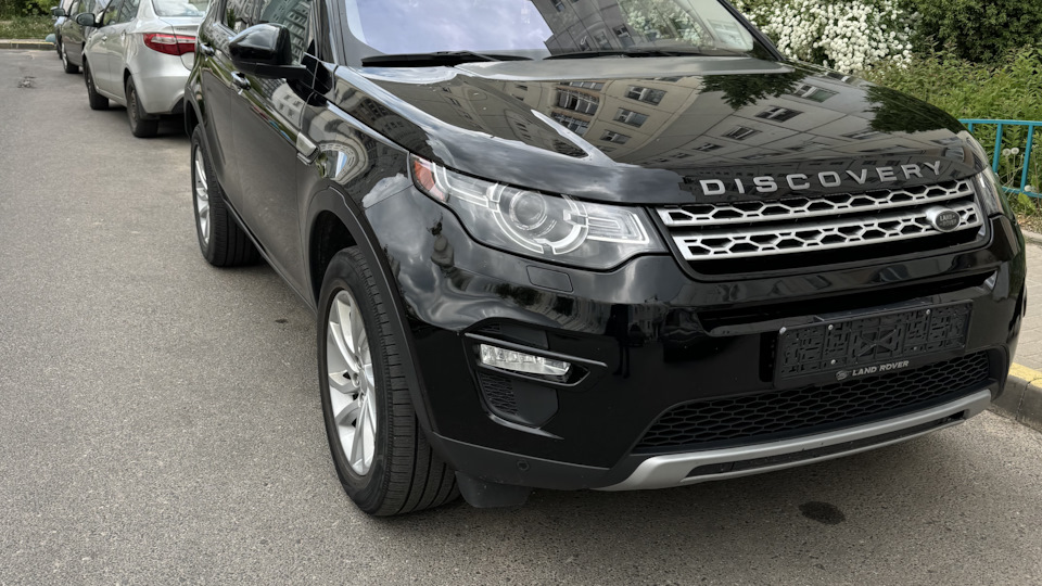 GWP\B1412-96 блок управления током покоя — Land Rover Discovery Sport ...