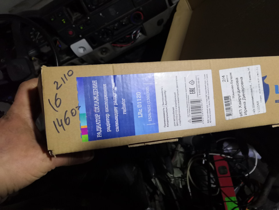 Устранения проблемы "тосол в никуда" — Lada 21120, 1,6 л, 2002 года ...