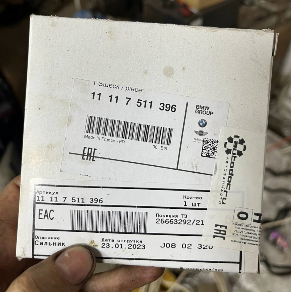 Недолго музыка играла… — BMW 3 series (E90), 2 л, 2011 года | своими ...