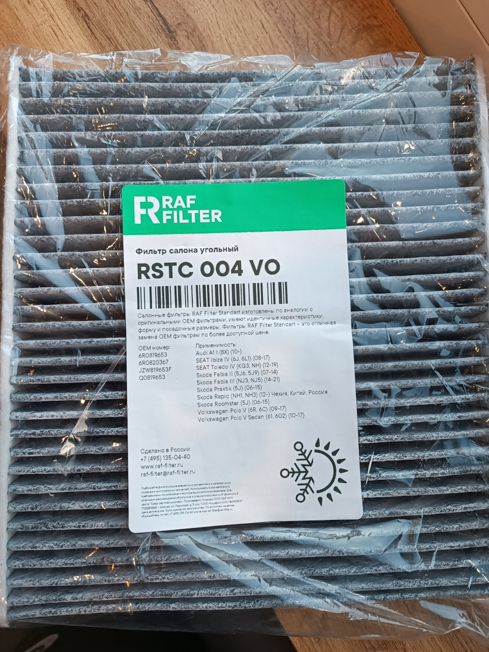 JZW819653F Фильтр. эл VAG | Запчасти на DRIVE2