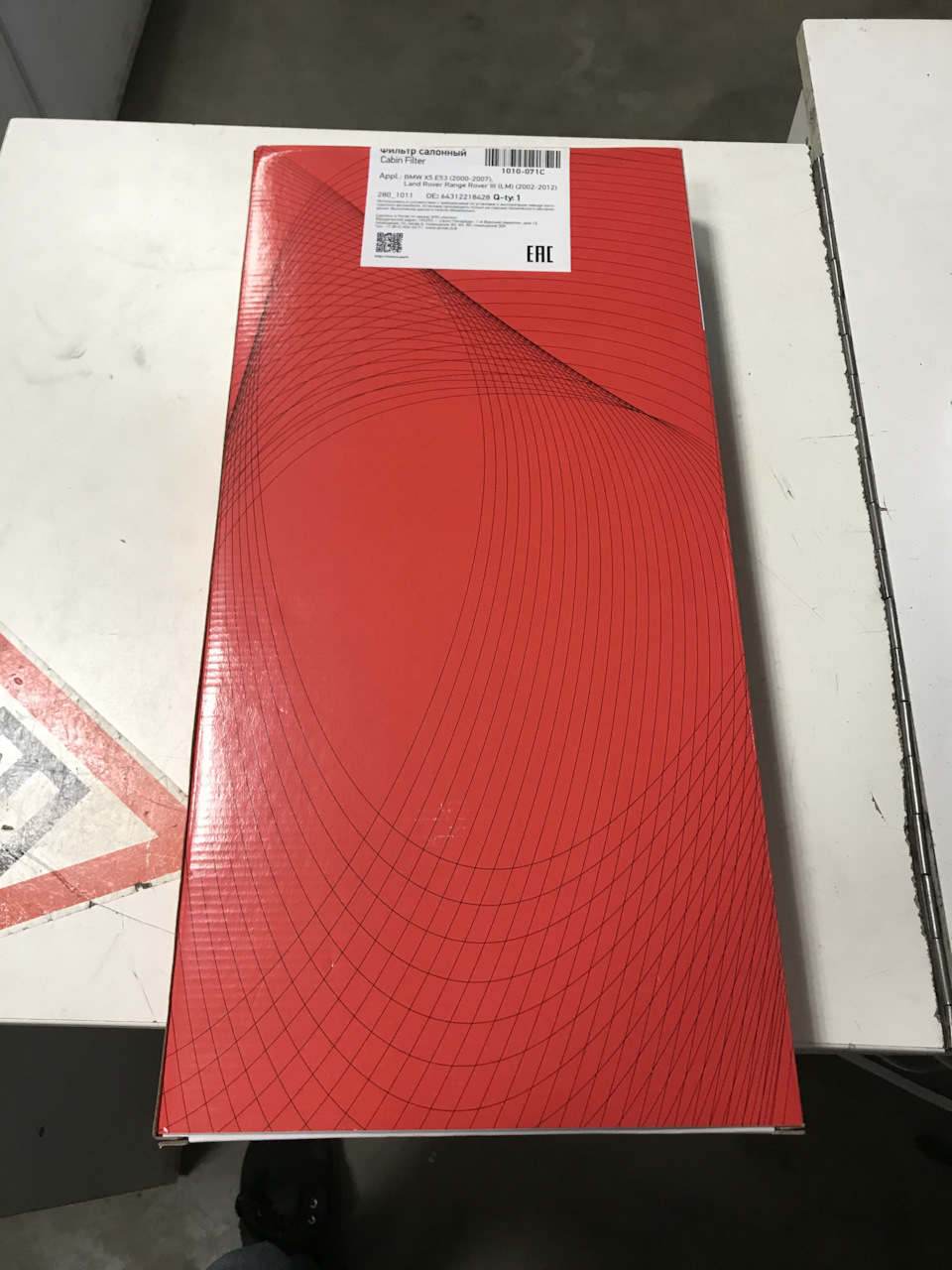 64312218428 Микрофильтр/фильтр с активирован.углем BMW | Запчасти на DRIVE2