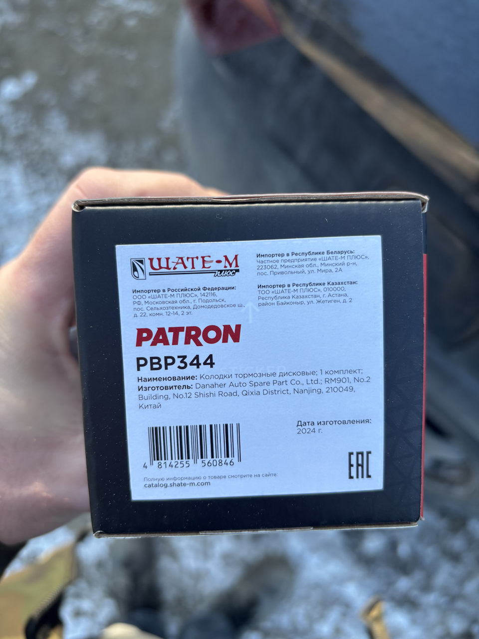 PBP344 Колодки тормозные дисковые пер. LADA Vesta NG 23- (суппорт LBN ...