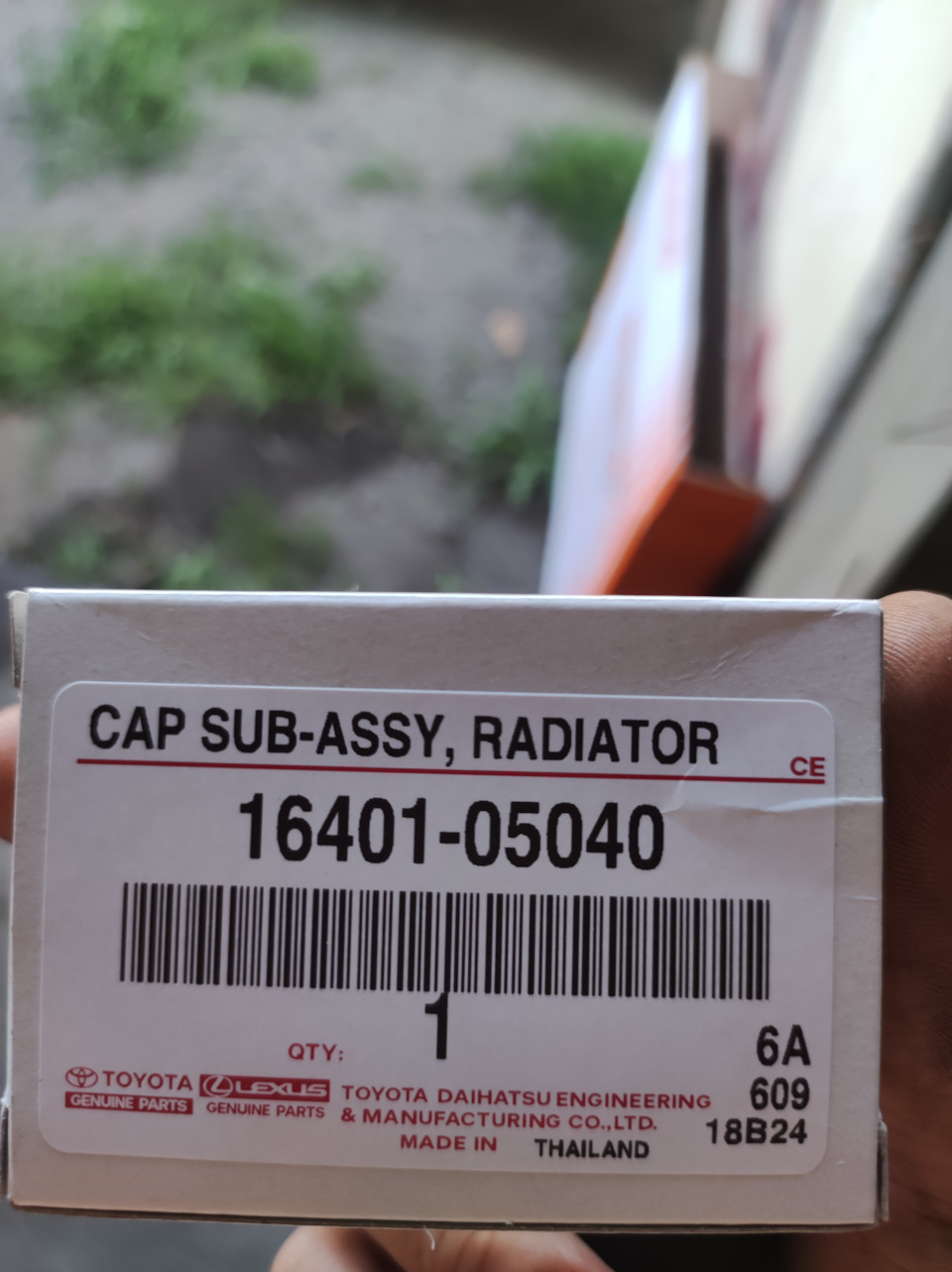 1640105040 Крышка радиатора Toyota, Nissan, Mazda, Suzuki, MMC, Hino ...