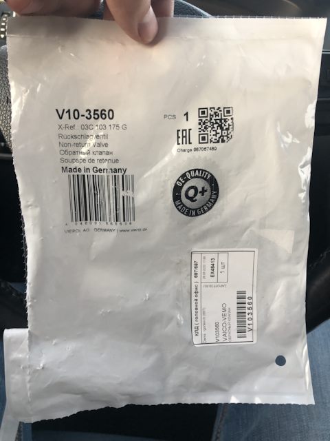 03C103175G Клапан VAG | Запчасти на DRIVE2