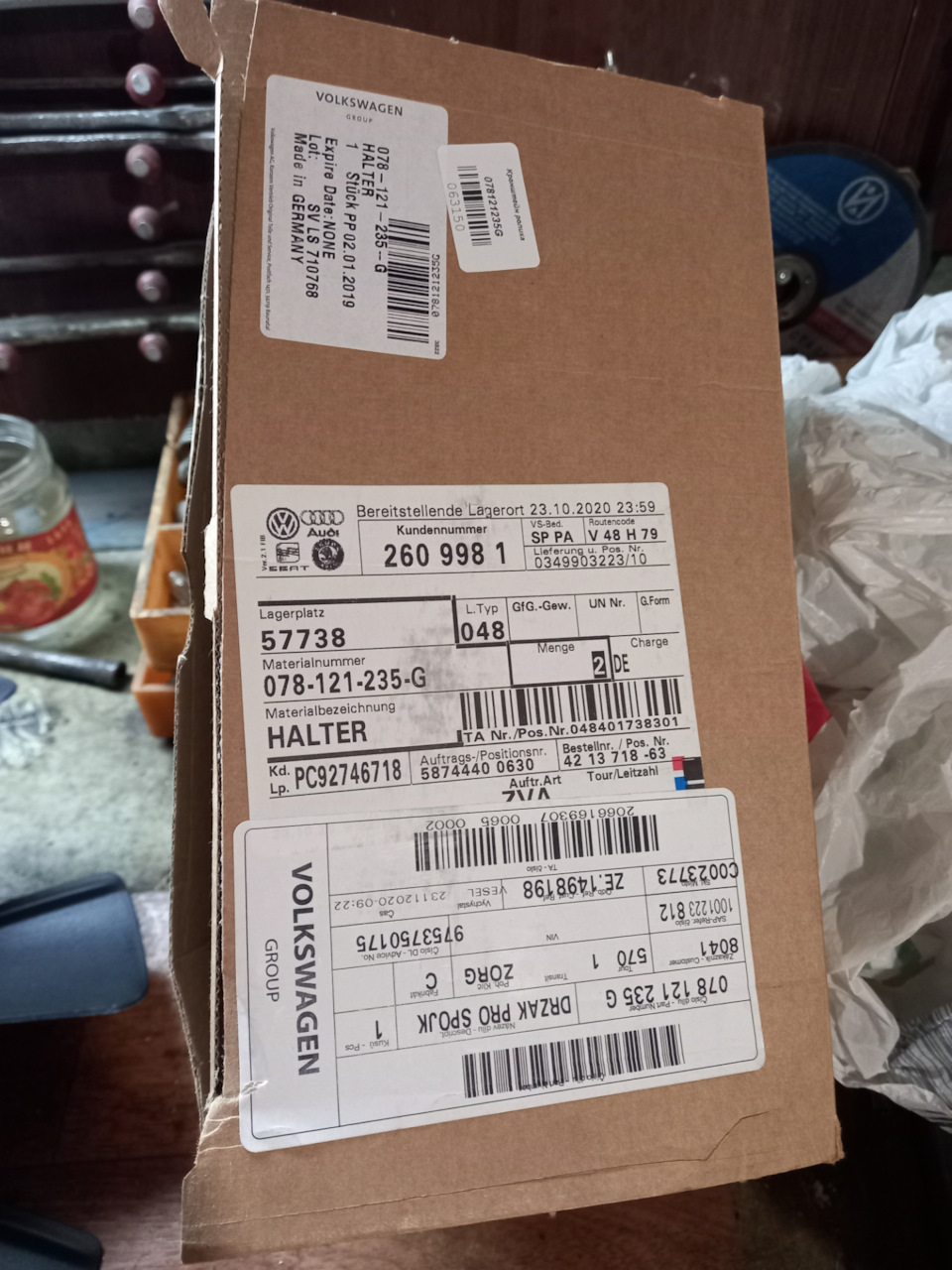 078121235G Кронштейн для Visco-муфты VAG | Запчасти на DRIVE2