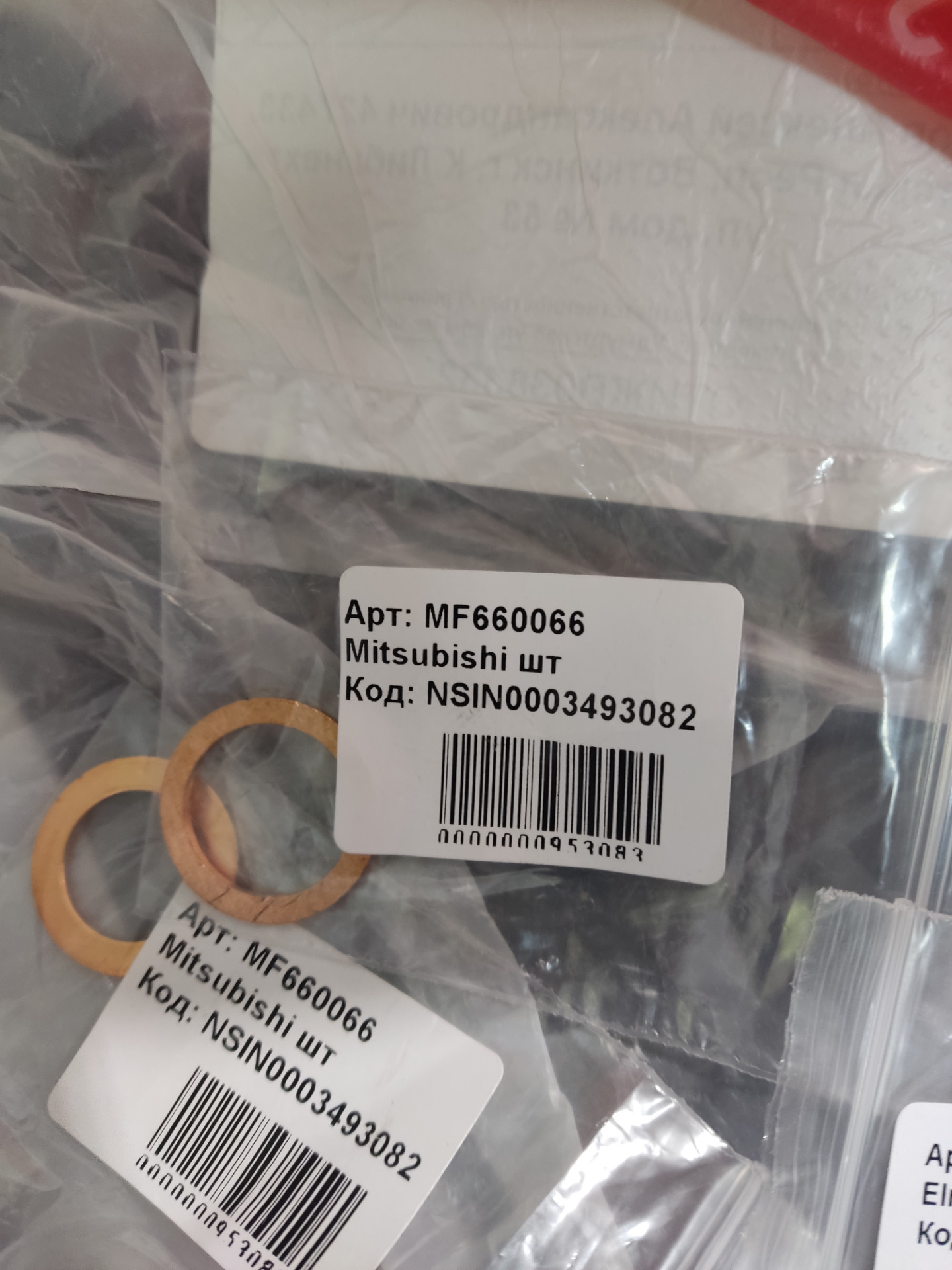 Продолжение ТО 180 — Mitsubishi Pajero Sport (2G), 2,5 л, 2014 года ...