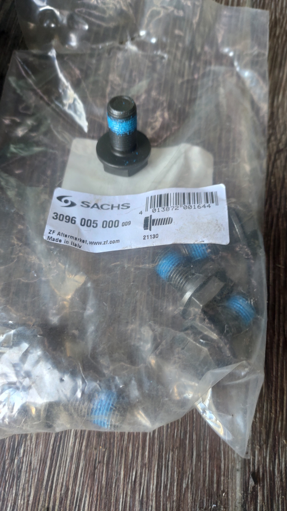 3096005000 Комплект болтов маховика SACHS | Запчасти на DRIVE2