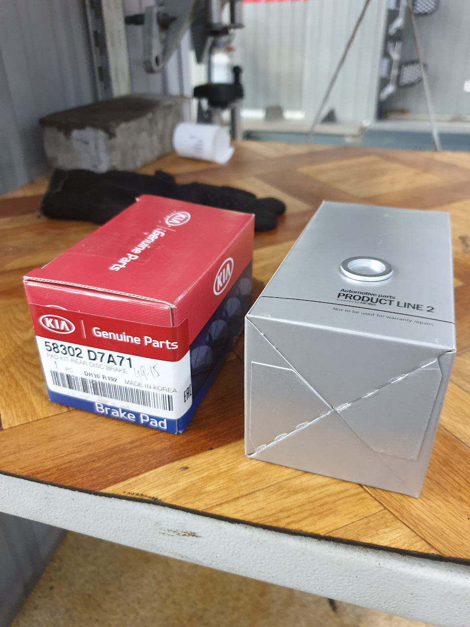 58302D7A71 КОМПЛЕКТ ТОРМОЗНЫХ КОЛОДОК C НАКЛАДКАМИ (2ШТ) KIA HYUNDAI ...