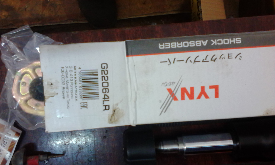 Стук передней амортизационной стойки. — Toyota Celica (200), 2 л, 1996 ...