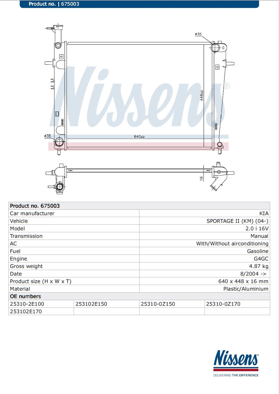 253102E100 Радиатор KIA HYUNDAI | Запчасти на DRIVE2