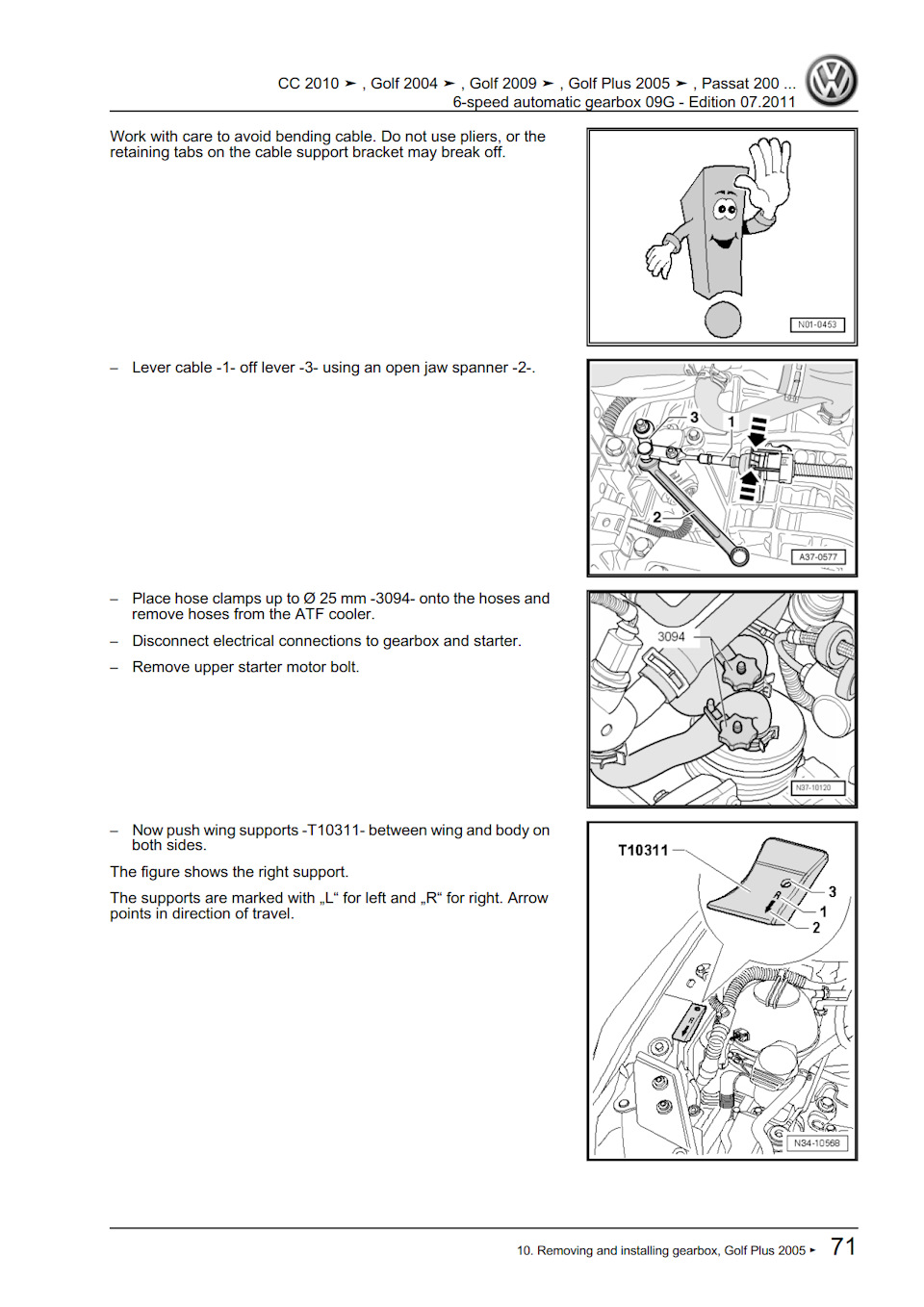 T10311 Tagaz C10 Sd 2011 накл.деф.окон COBRA TUNING | Запчасти на DRIVE2