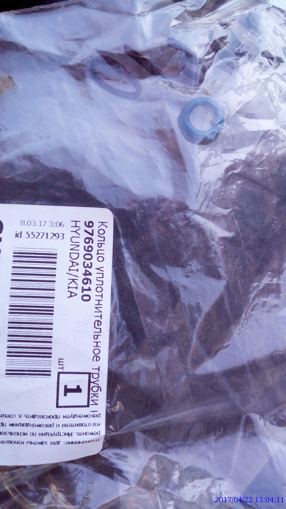 Замена радиатора кондиционера KIA RIO 2011года — DRIVE2