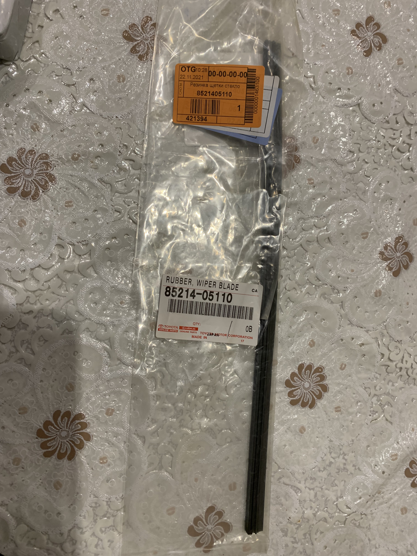 Резинка заднего дворника — Toyota Auris (1G), 1,3 л, 2009 года ...