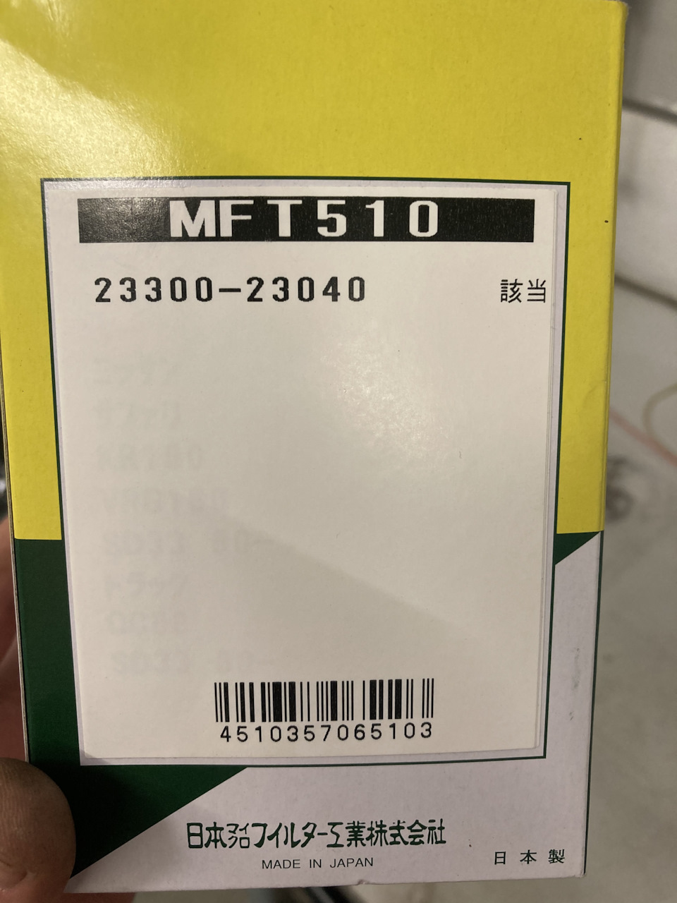 Замена топливного фильтра — Toyota Platz, 1,5 л, 2003 года | плановое ...