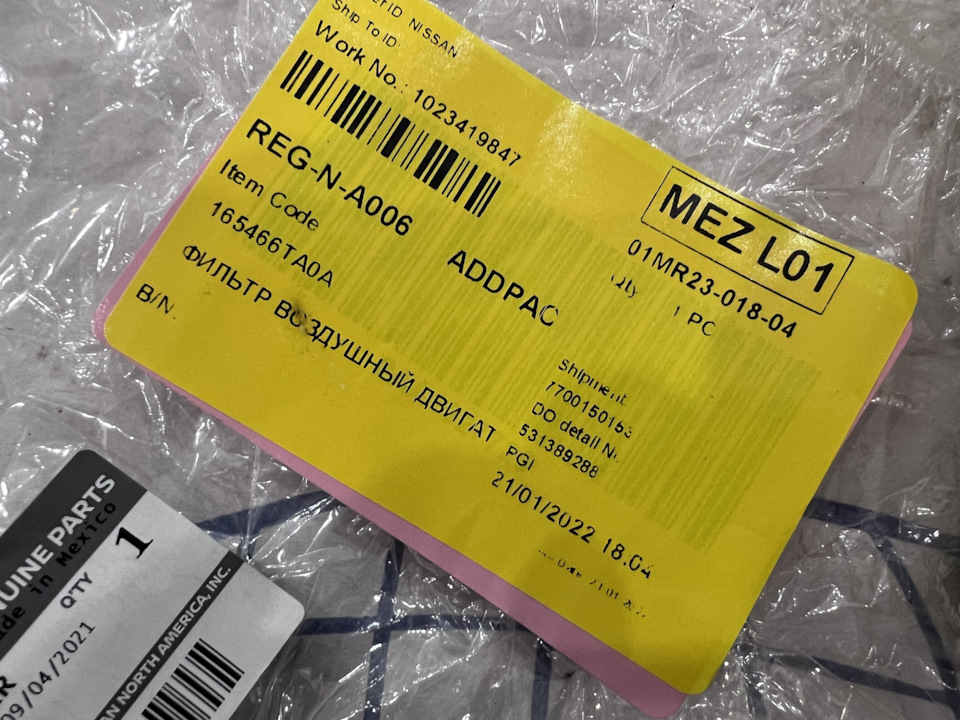 165466TA0A Фильтр воздушный Ниссан Патфайндер Р53 NISSAN INFINITI ...