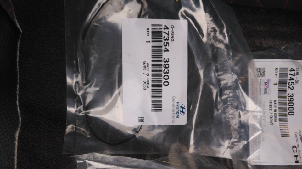 4745239000 Уплотнительное кольцо акпп KIA HYUNDAI | Запчасти на DRIVE2