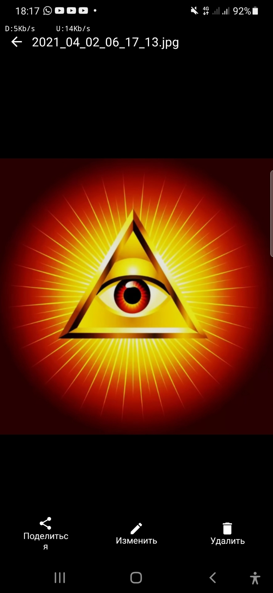 Запись, 11 апреля 2021 — DRIVE2