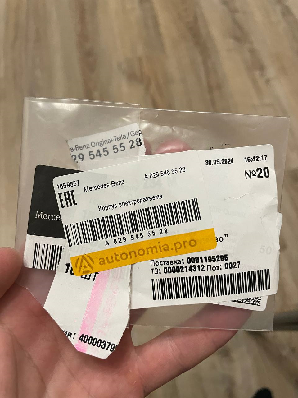 💍 Мелочи. Часть седьмая 💍 — Mercedes-Benz C-Class Estate (S204), 2,2 л ...