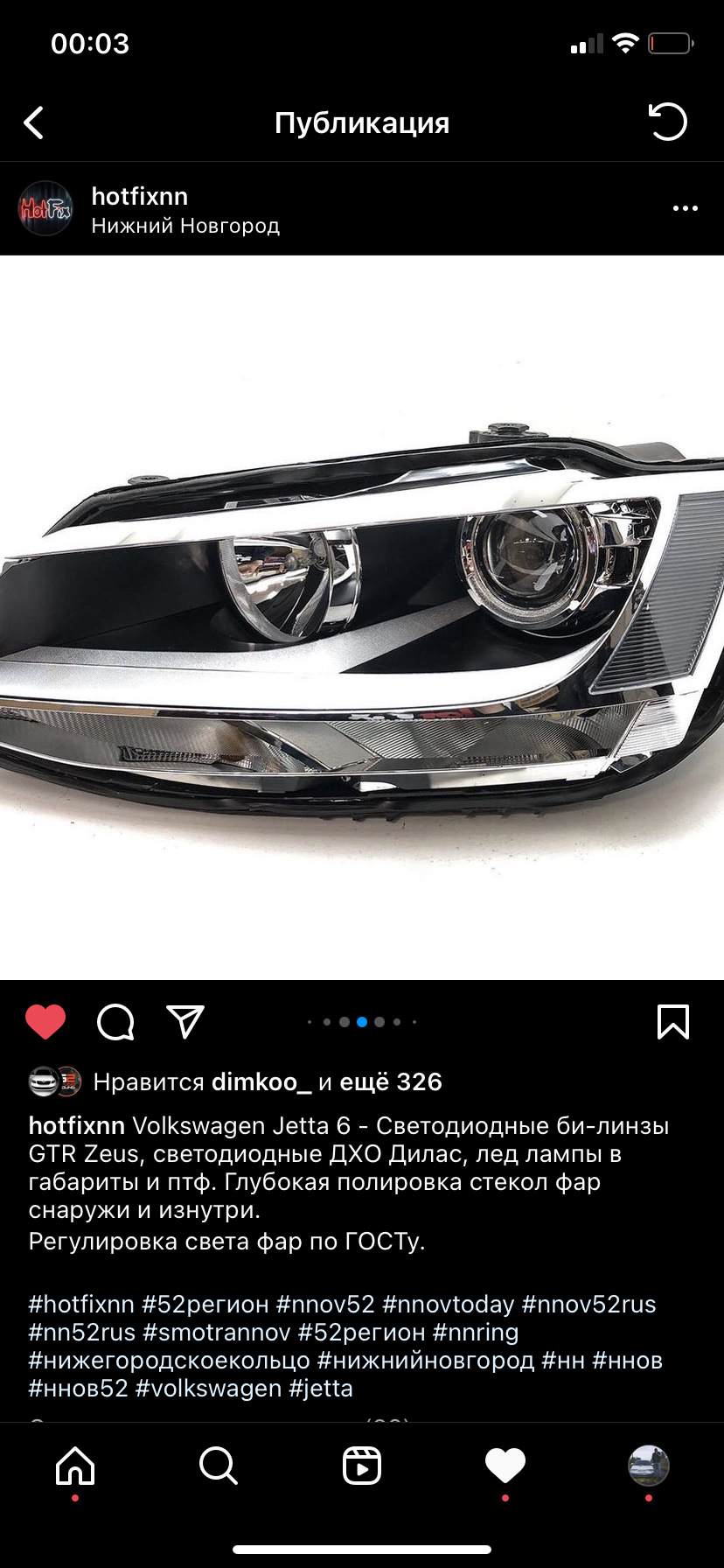 Светодиодные би-линзы gtr zeus — Volkswagen Jetta VI, 1,4 л, 2012 года ...