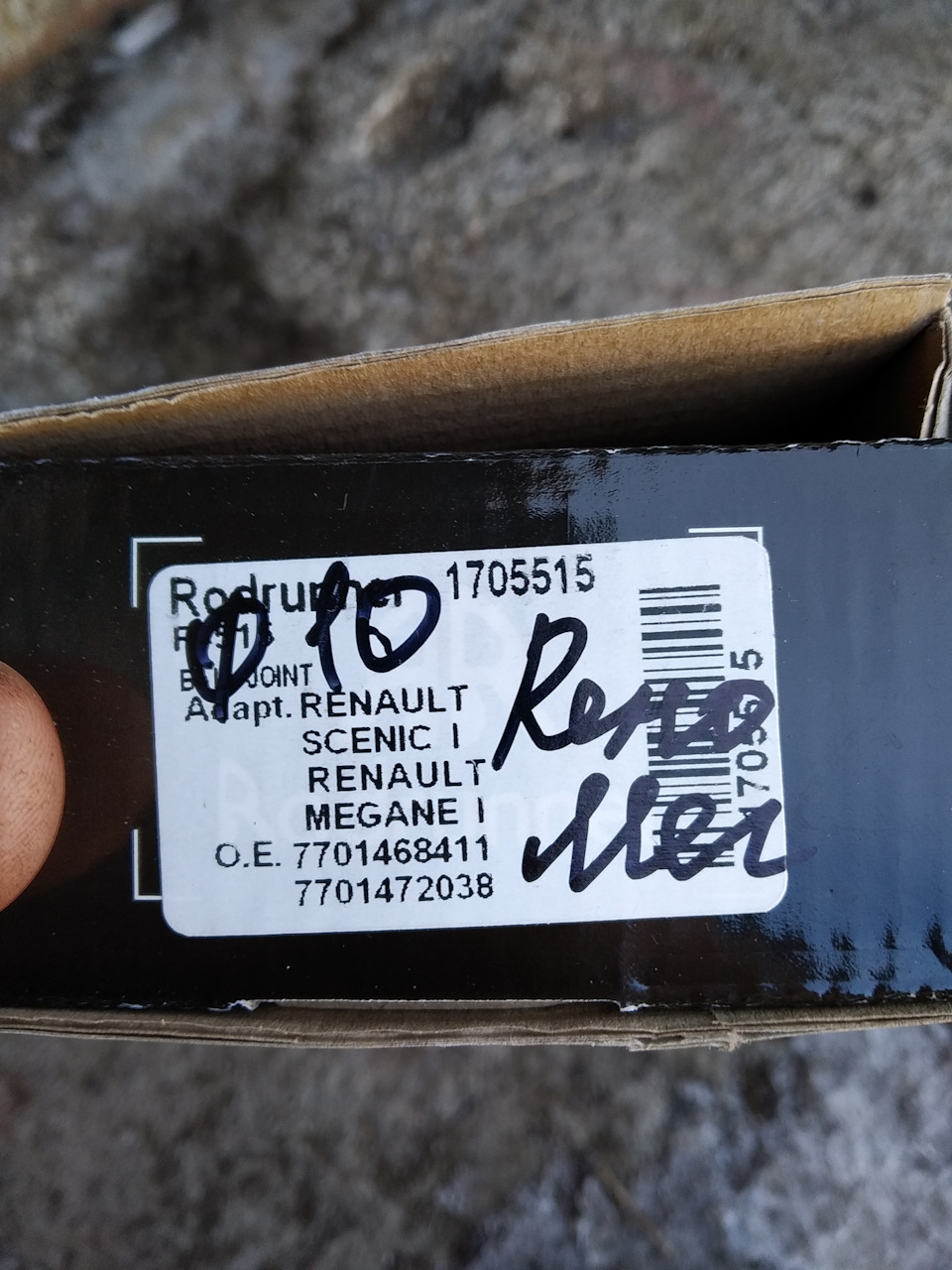 7701468411 Шарнир независимой подвески / поворотного рычага RENAULT ...
