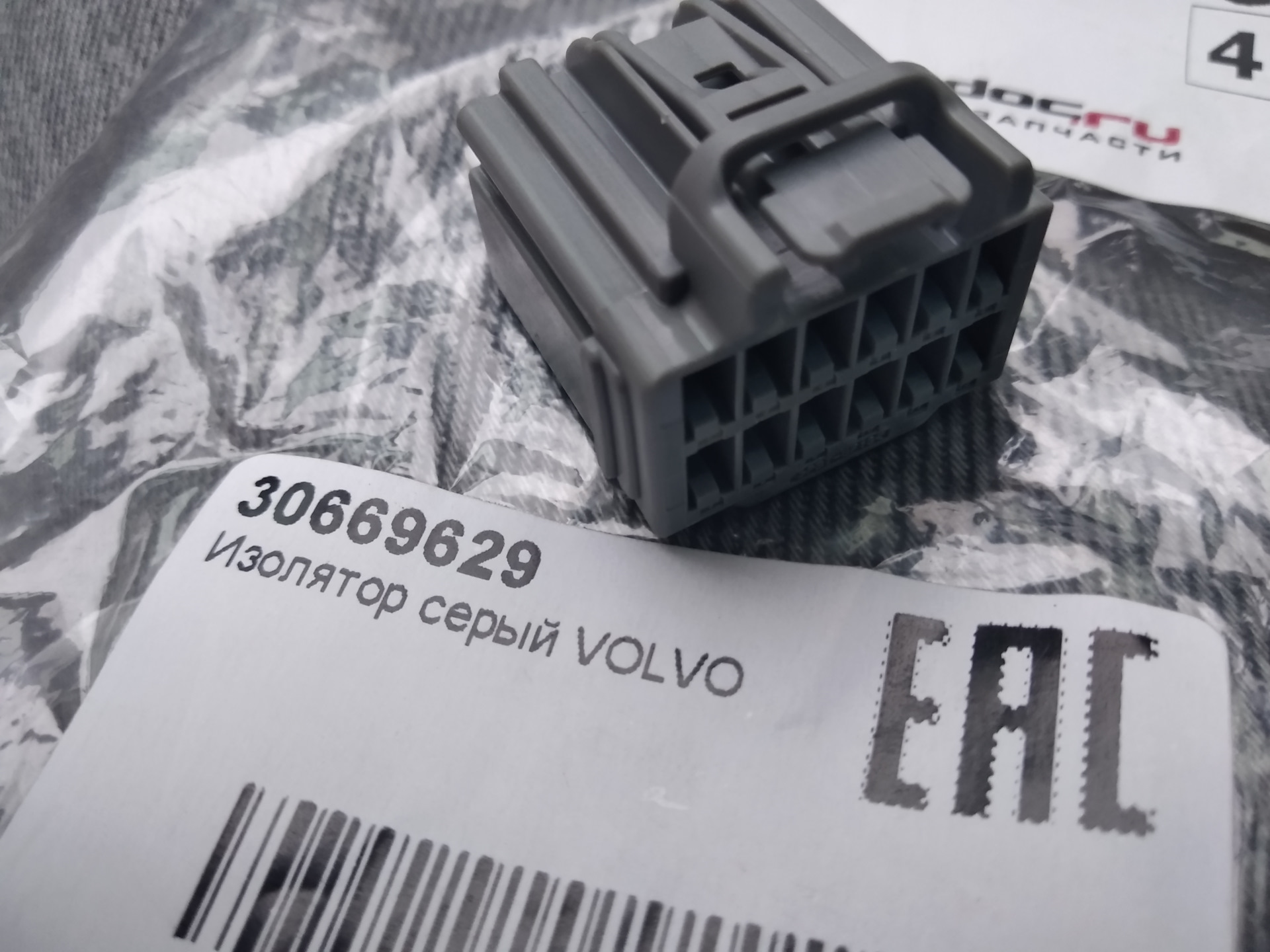 Привод двери багажника. Промежуточный финиш — Volvo XC70 III, 2,4 л ...