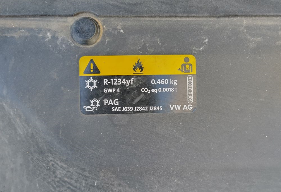 Дозаправка фреоном R1234yf — Skoda Superb Mk3, 2 л, 2020 года ...